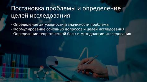 Этапы теоретического научного исследования презентация онлайн