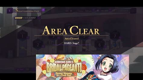 신부 총선거 원정 Hard 3~7 코드기어스 로스트 스토리즈 Youtube