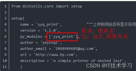 Pypi Pypi Csdn
