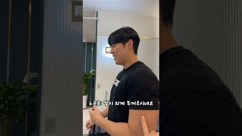 체중이동 이동의 중요성 박선이프로 동탄 골프레슨 골프스윙 Youtube