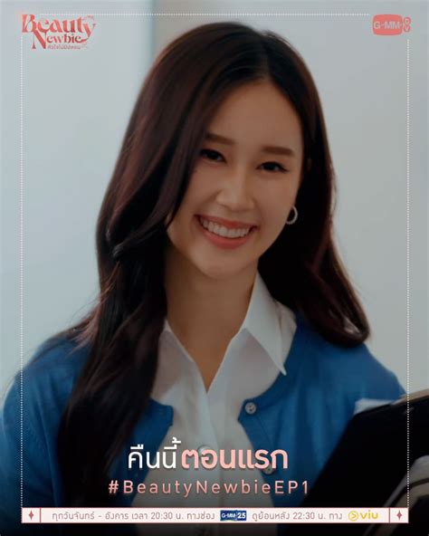 daftar akun instagram pemeran serial thailand beauty newbie