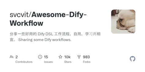 Github Svcvitawesome Dify Workflow 分享一些好用的 Dify Dsl 工作流程，自用、学习两相宜