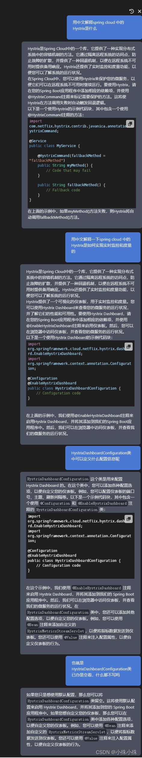 用gpt 4写代码不用翻墙了？cursor告诉你：可以~~cursor Gpt Csdn博客