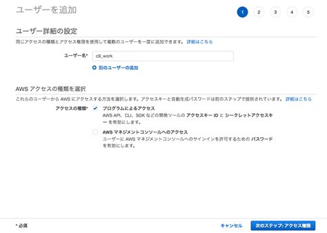 Aws Cloud9環境で利用できる一時クレデンシャル『aws Managed Temporary Credentials』について調べてみた