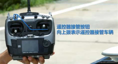 Apollo自动驾驶实践—从apollo开发套件循迹开始 自动驾驶循迹 Csdn博客