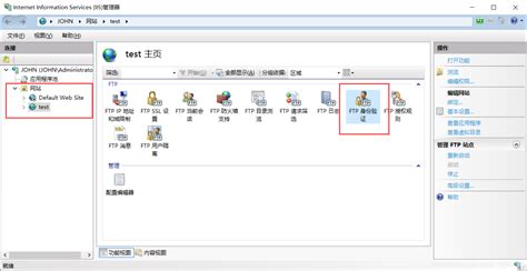 windows开启ftp服务及ftp命令使用 开启电脑的ftp csdn博客