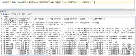 查询oracle数据库awr报告的sql语句如何批量oracle中awr报告查到哪个ip查的 Csdn博客