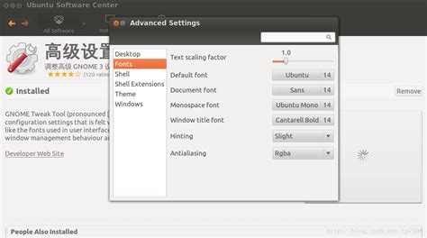 ubuntu12 04调整系统字体大小 ubuntu12命令行字体变大 csdn博客