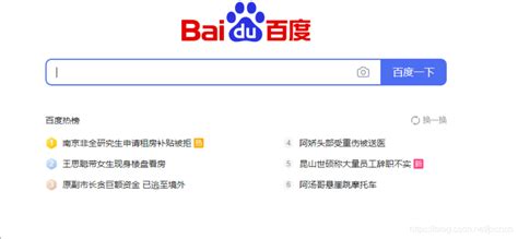 java web html基本标签（一）作业 java显示〈 doctype html〉 csdn博客