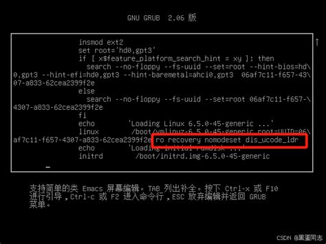 ubuntu 22 04 进入单用户模式 ubuntu22 04进入单用户 csdn博客
