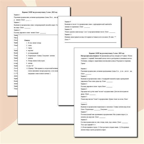 ВПР по русскому языку 7 класс Варианты ВПР 7 класса по русскому языку 10 вариантов ВПР по