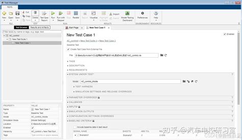 实例讲解matlabsimulink Mil测试步骤及问题排查处理方法 知乎
