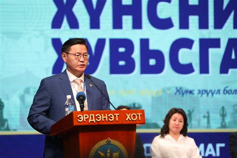 Ерөнхийлөгчийн санаачлан хэрэгжүүлж буй “Хүнсний хангамж аюулгүй байдал” хөдөлгөөн Орхон аймагт