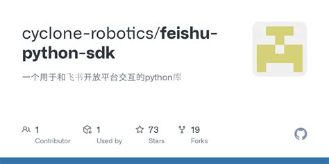 github cyclone robotics feishu python sdk 一个用于和飞书开放平台交互的python库