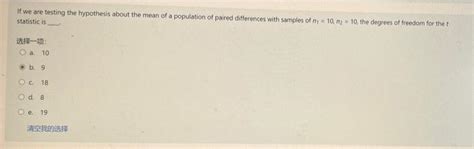 Solved If We Are Testing The Hypothesis About The Mean Of A Chegg