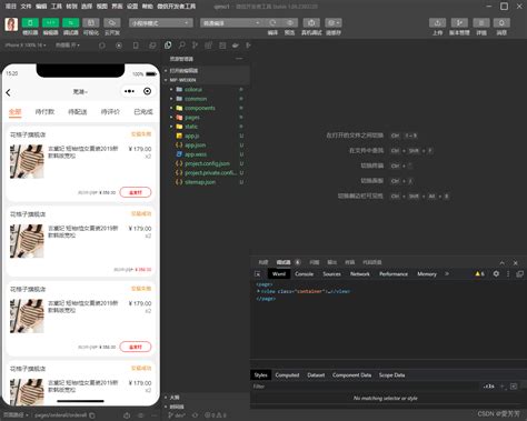 Uni App小程序，基于vue实现电商商城sku 模块丨前端uniapp微信小程序项目 Csdn博客