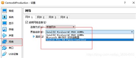 Virtualbox找不到桥接网卡问题解决vbox 找不到桥接网卡 Csdn博客