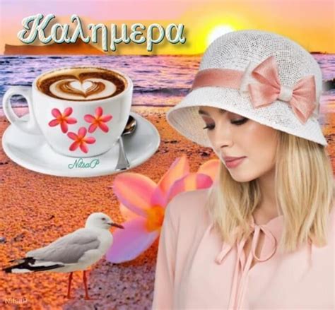 Καλημερα Hats Bucket Hat