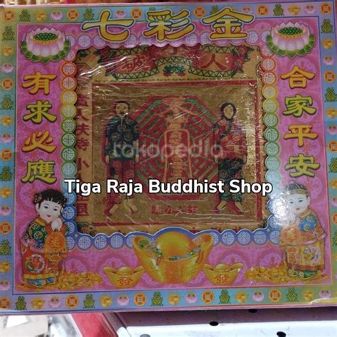 Jual Kertas Sembahyang Kotak Ab Po Xiau Ren Cing Shopee Indonesia