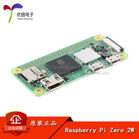raspberry pi zero 2w树莓派zero 2w主板无线蓝牙wi fi开发板模块 虎窝淘