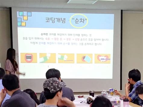 어린이코딩교육 매력적인 취업 분야 네이버 블로그