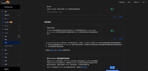 Cloudflare Pages Early Hints At Teresa Corcoran Blog