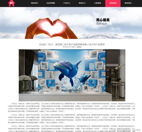 web前端期末大作业 html css javascript web课程设计网页规划与设计 企业网站制作 html期末大作业说明书 csdn博客