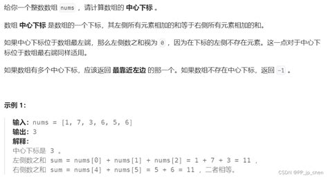 20232024华为机考leetcode刷题表leetcode 华为 Csdn博客