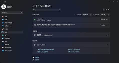 Why Is Keil Uvision Upgraded To V5 But The Installation Information And Windows Registry Are