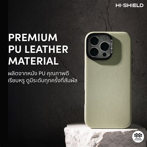 Hishield Leather Case With Magsafe เคส Iphone 17 Black 425° รีวิว