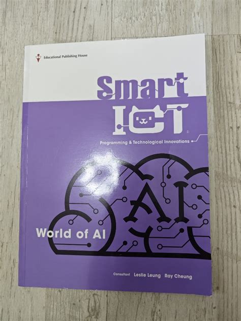 smart ict world of ai 興趣及遊戲 書本 and 文具 教科書 carousell