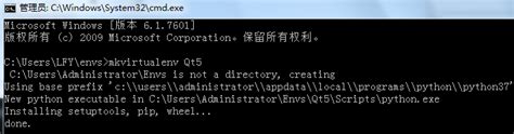 virtualenvwrapper安装 安装virtualenvwrapper必须安装virtualenv吗 csdn博客