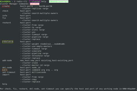Redis运维六redis Cli命令 Csdn博客