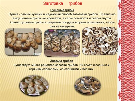 Карельская кухня - презентация онлайн