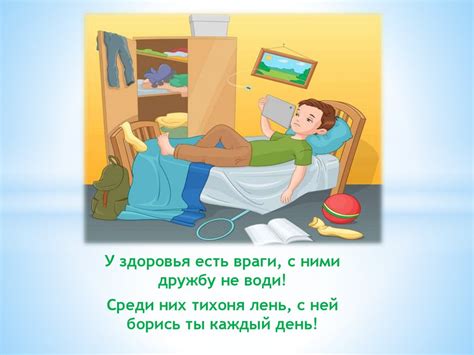 Советы Айболита - презентация онлайн