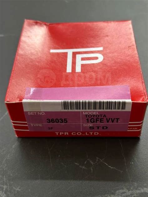 Купить Кольца поршневые TPR 36035 STD на Toyota 1GFE Beams Отправка в ...