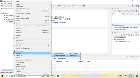Java学习笔记1 基础准备1 Csdn博客