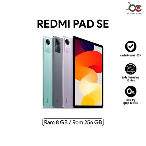 Xiaomi Redmi Pad Se Wifi Gb Nm Snapdragon Hz Ll