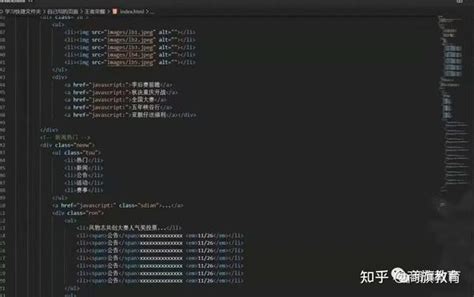 南阳web前端开发培训学校 商旗教育 Web界面设计培训 移动界面设计培训 商业手绘插画培训 H5设计培训 Web前端培训 Css开发培训