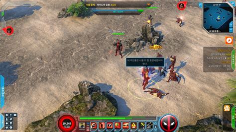 [미션 공략]마블 히어로즈 2016 챕터 3 숨겨진 만 조사