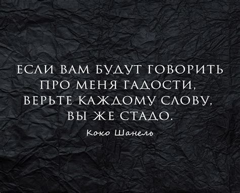 Russian Zen Quotes on Black Background
