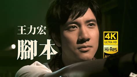 【1080p】王力宏2021福利秀《如果你听见我的歌》神级现场 邓肯大风车爆扣哈登 王力宏 哔哩哔哩视频