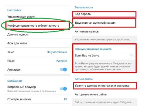 Как нельзя взломать Телеграм?