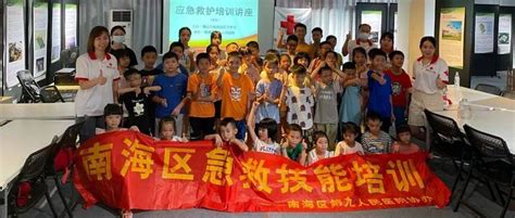 【阳光校园 活力一小】小小救生员，我能行急救患者冲击性