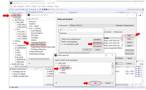 Vivado中sdk编译出错——undefined Reference To ‘main‘undefined Reference To Main Csdn博客
