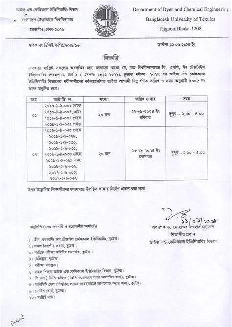 Industrial Attachment And Comprehensive Viva Notice Of Dce Dept L 4 T 2 Exam 2022 Butex
