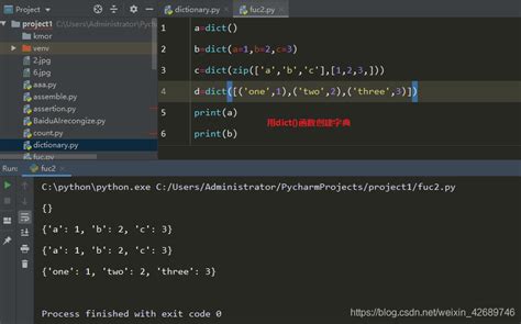 Python内置方法python 内部方法 Csdn博客