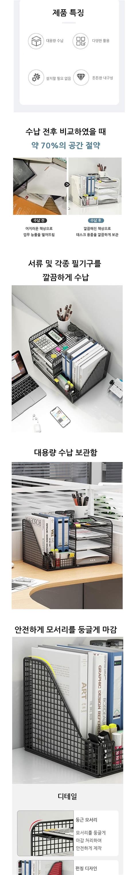 매거진랙 사무실 서류 정리함 금속 파일 거치대 A4 수납박스 파일함 오늘의집 쇼핑
