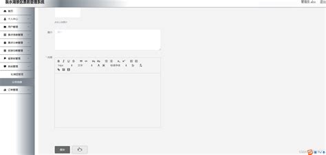 SSM毕设项目衡水湖景区票务管理系统 rqipjava VUE Mybatis Maven Mysql iprq CSDN博客