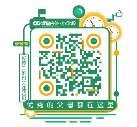公众号关注 二维码动态设计 vicky zl 站酷zcool